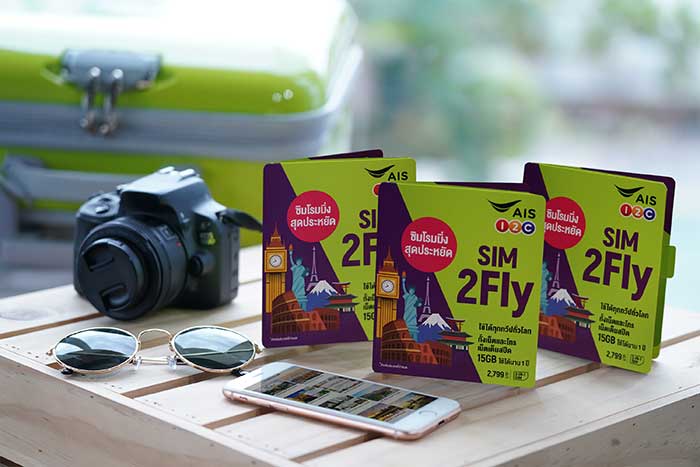 ใหม่แกะกล่อง! SIM2Fly แพ็กรายปี เที่ยวรอบโลกคุ้มกว่า เล่นเน็ตเต็มสปีด ...