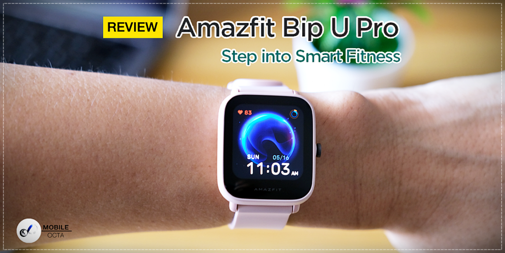 รีวิว Amazfit Bip U Pro สมาร์ทวอทช์ดีไซน์สะดุดตา จัดเต็มด้วยฟีเจอร์สุขภาพ