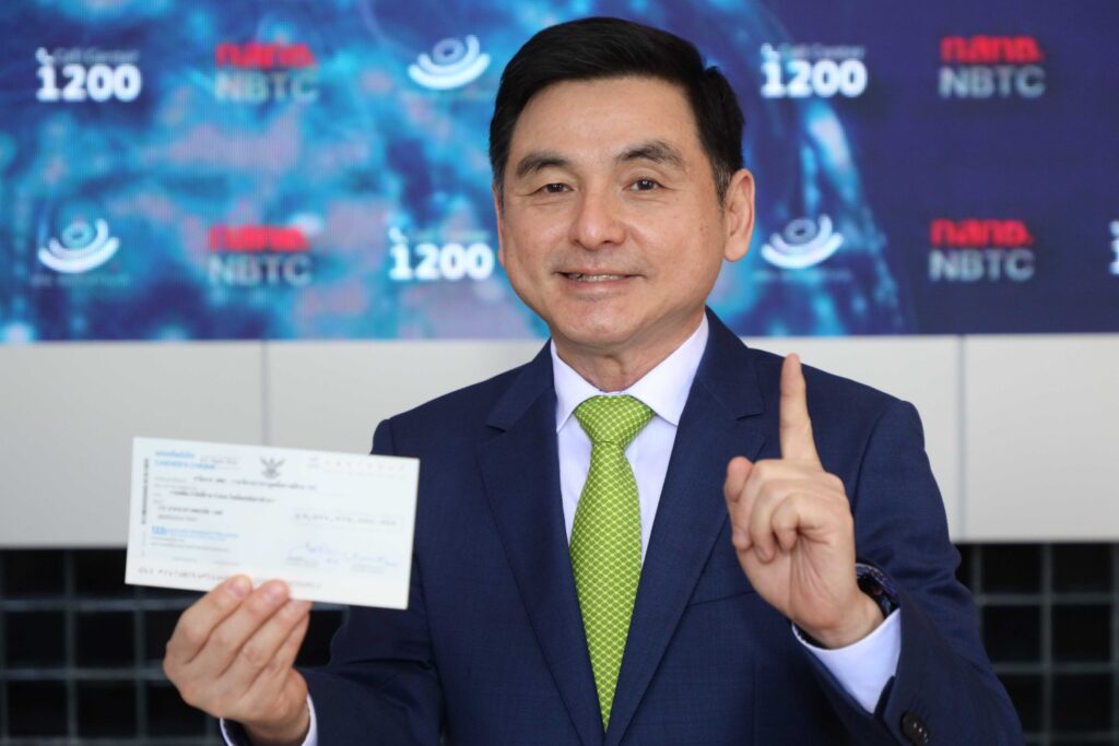 900 MHz 7 900 MHz 7