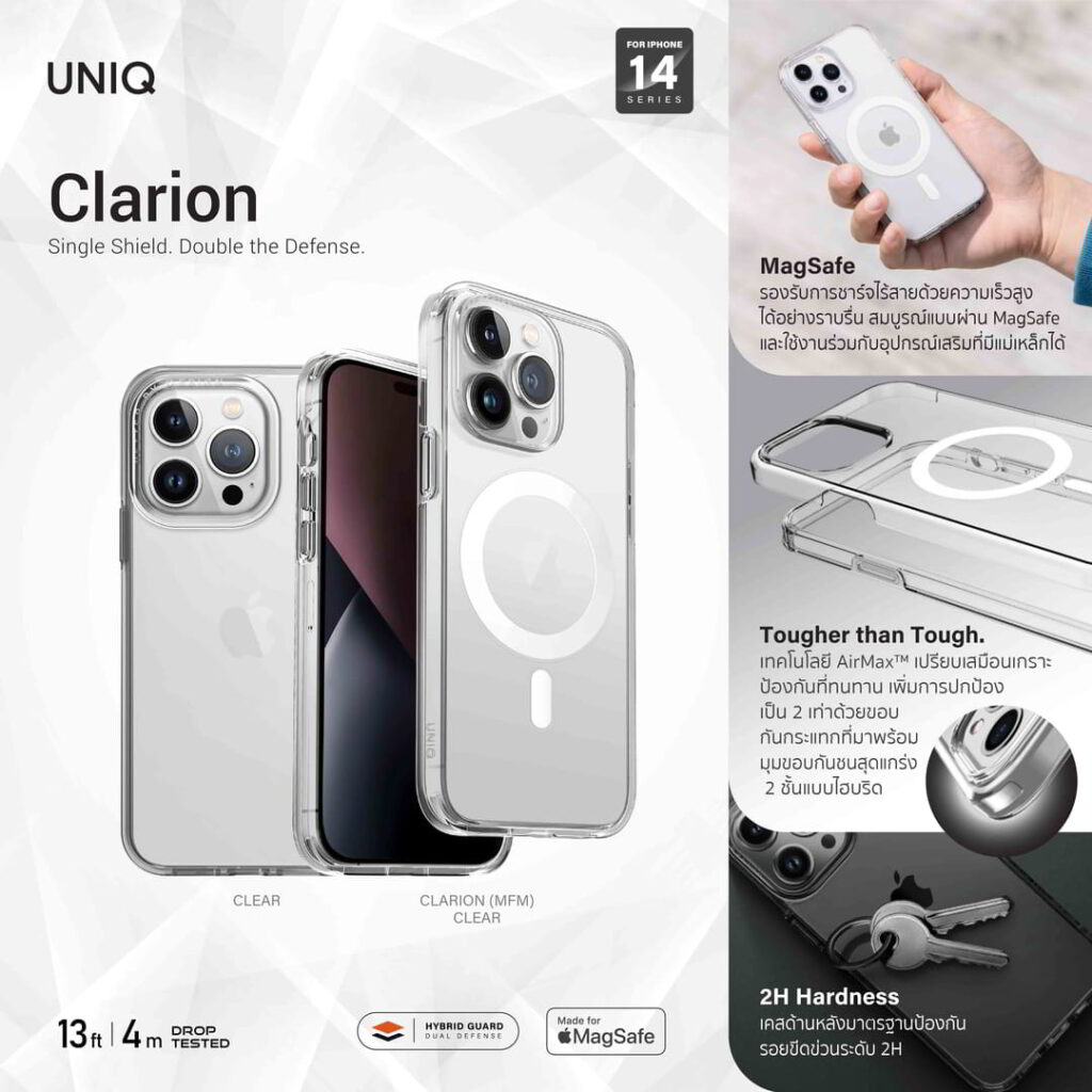 อาร์ทีบีฯ ต้อนรับการมาของ iPhone 14 พร้อมส่งเคสกันกระแทกรุ่นใหม่จาก ...