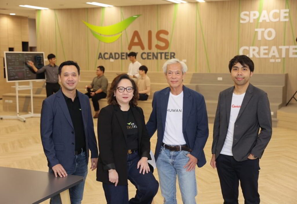 AIS จับมือ Humanica Conicle THAICOM เปิดตัว Digital Talent | The Masters