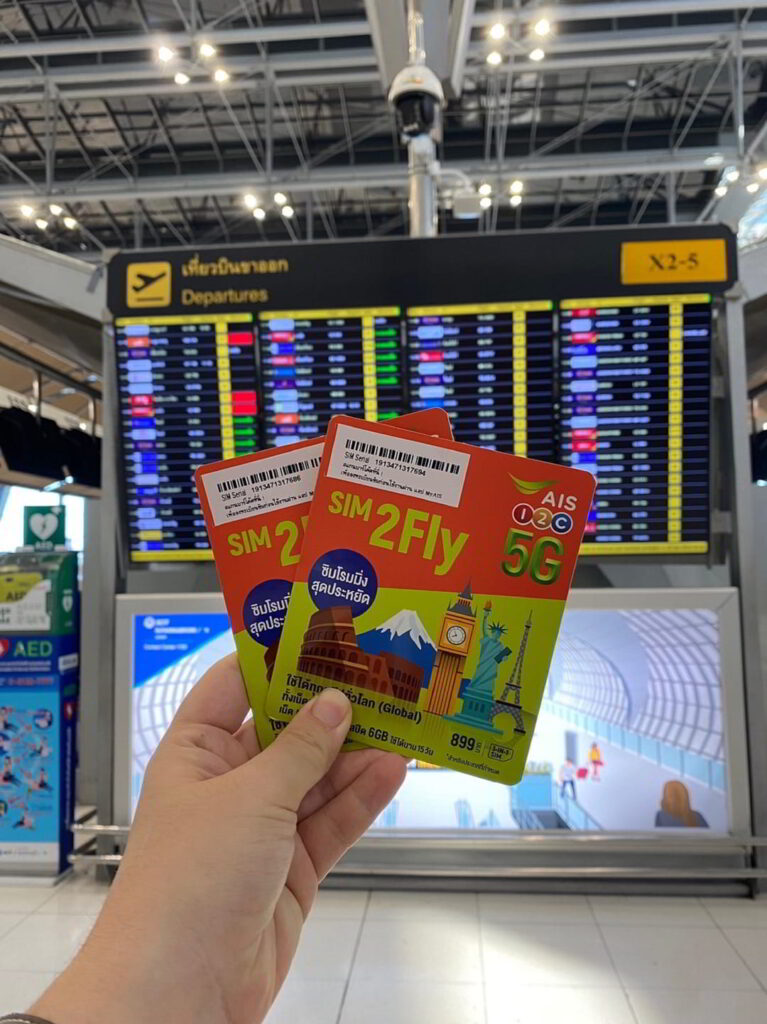 AIS 5G เดินหน้าให้บริการ SIM2Fly 5G “มัลดีฟส์” สุดยอดเดสติเนชัน