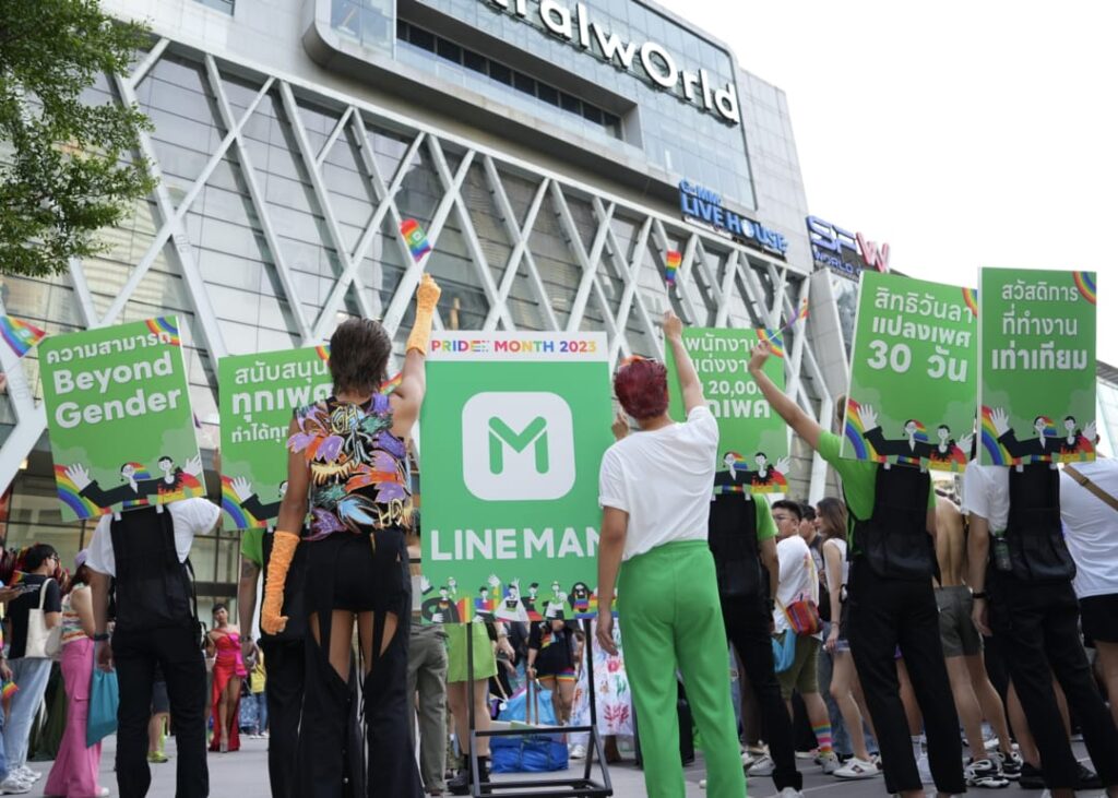LINE MAN Wongnai ร่วมพาเพรด “บางกอกไพรด์ 2023” เป็นปีที่ 2 ชูประเด็น ...